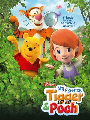 《小熊维尼与跳跳虎原声版》全集-动漫-在线观看-搜狗影视