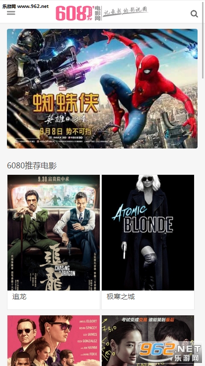 6080理论 高滈理论6080_yy6090青苹果手机理论免费