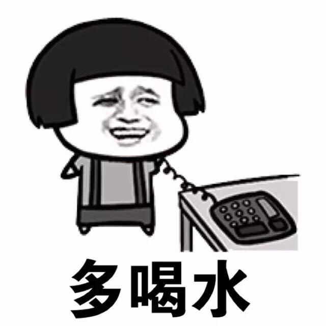 喝水表情包 喝水系列表情包_喝水可爱表情包