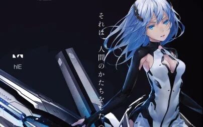 《beatless没有心跳的少女》全集-动漫-免费在线观看