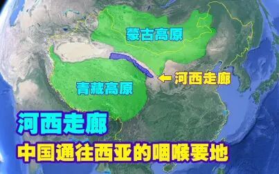 《河西走廊》全集-电视剧-免费在线观看