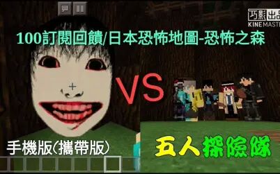 《恐怖之森5》-高清电影-完整版在线观看