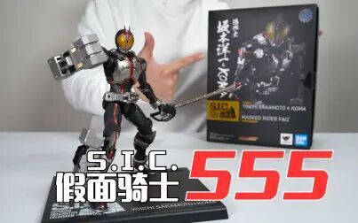 《假面骑士555》全集-动漫-免费在线观看