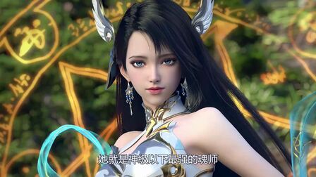 《斗罗大陆》全集-动漫-免费在线观看